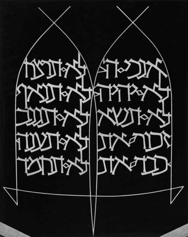 Ten Commandments – Ismar David Archive